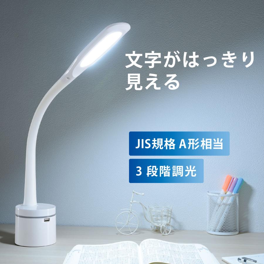 OHM LEDデスクランプ 昼光色 ホワイト｜DS-LS16MUGU-W 06-3828 オーム電機 : e-プライス - 通販 - Yahoo!ショッピング