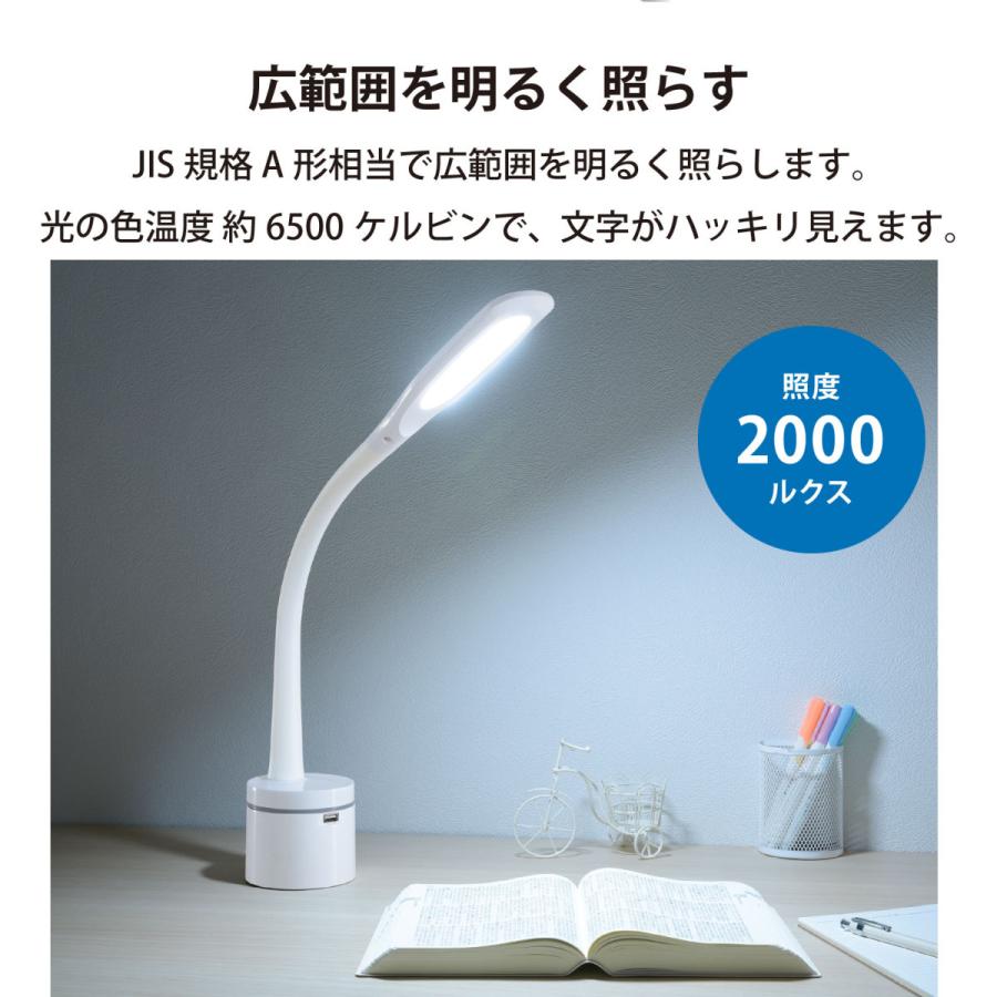 LEDデスクランプ 昼光色 ホワイト｜DS-LS16MUGU-W 06-3828 オーム電機 :06-3828:e-プライス - 通販 - Yahoo!ショッピング