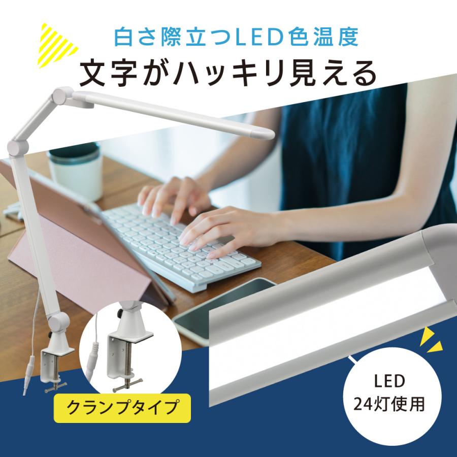 OHM LEDデスクライト クランプ｜LTC-LS30N-W 06-3844 オーム電機 : e-プライス - 通販 - Yahoo!ショッピング