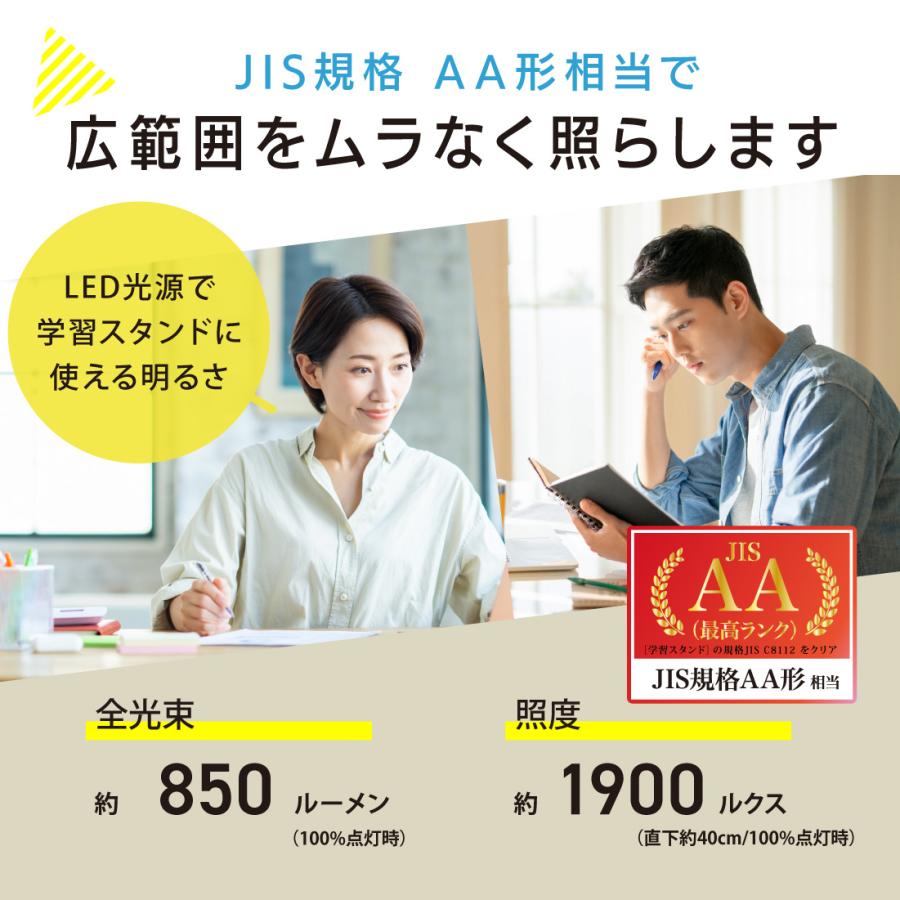 OHM LEDデスクライト クランプ｜LTC-LS30N-W 06-3844 オーム電機 : e-プライス - 通販 - Yahoo!ショッピング