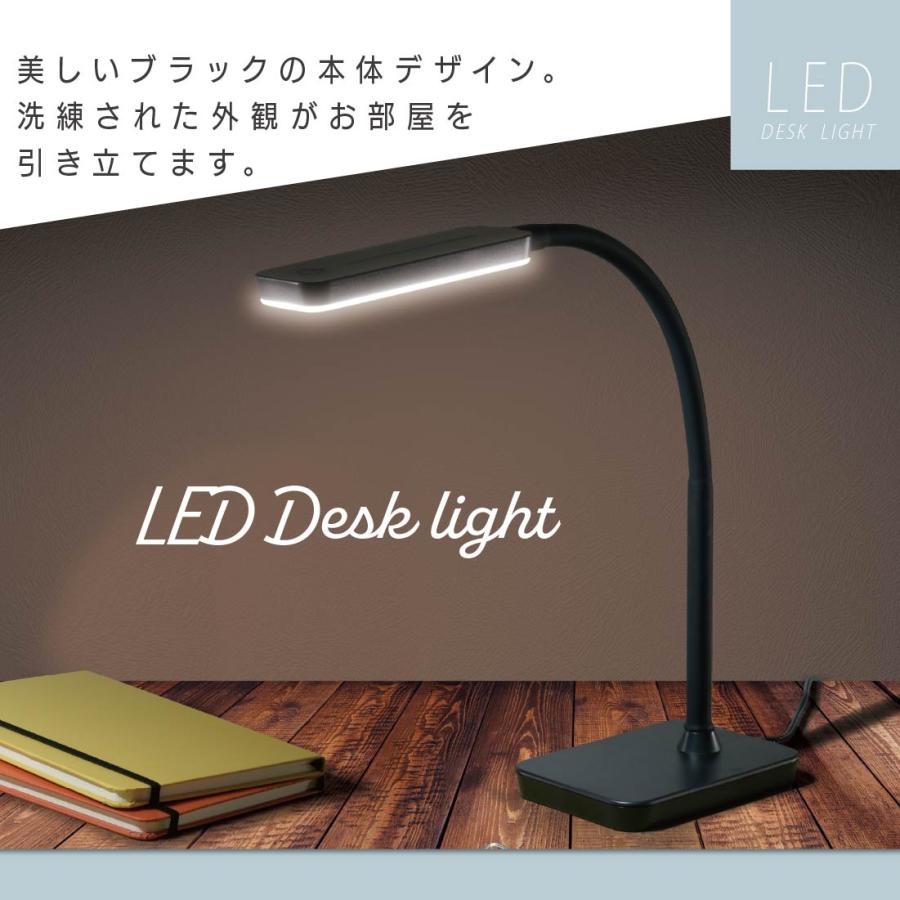 OHM LEDデスクライト 昼光色 ブラック｜DS-LS16D-K 06-3846 オーム電機 : e-プライス - 通販 - Yahoo!ショッピング
