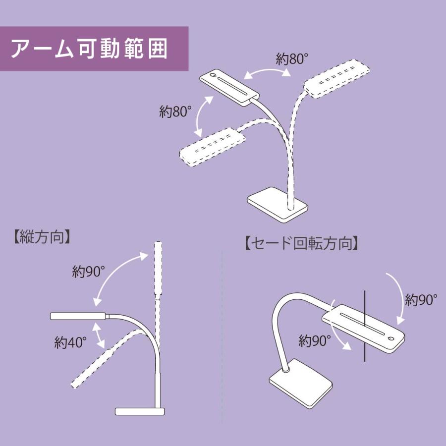 OHM LEDデスクライト 昼光色 ブラック｜DS-LS16D-K 06-3846 オーム電機 : e-プライス - 通販 - Yahoo!ショッピング