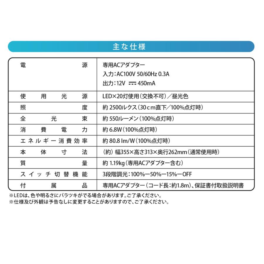 OHM LEDデスクライト｜DS-LS20BC-WD 06-3847 オーム電機 : e-プライス - 通販 - Yahoo!ショッピング