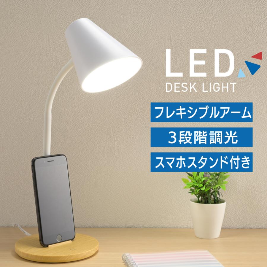 OHM LEDデスクライト｜DS-LS24N-WN 06-3850 オーム電機 : e-プライス - 通販 - Yahoo!ショッピング