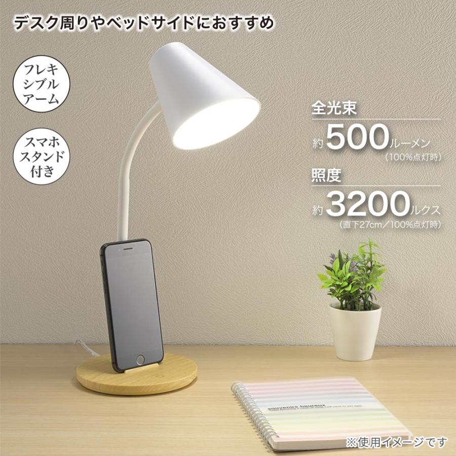 OHM LEDデスクライト｜DS-LS24N-WN 06-3850 オーム電機 : e-プライス - 通販 - Yahoo!ショッピング