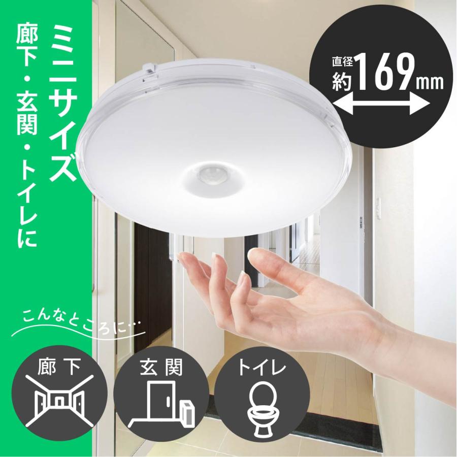 OHM シーリングライト LED薄形ミニシーリングライト センサー付き 100形 1350ルーメン 昼光色｜LE-Y14DK-WS R 06-3960 オーム電機 : e-プライス - 通販 ...