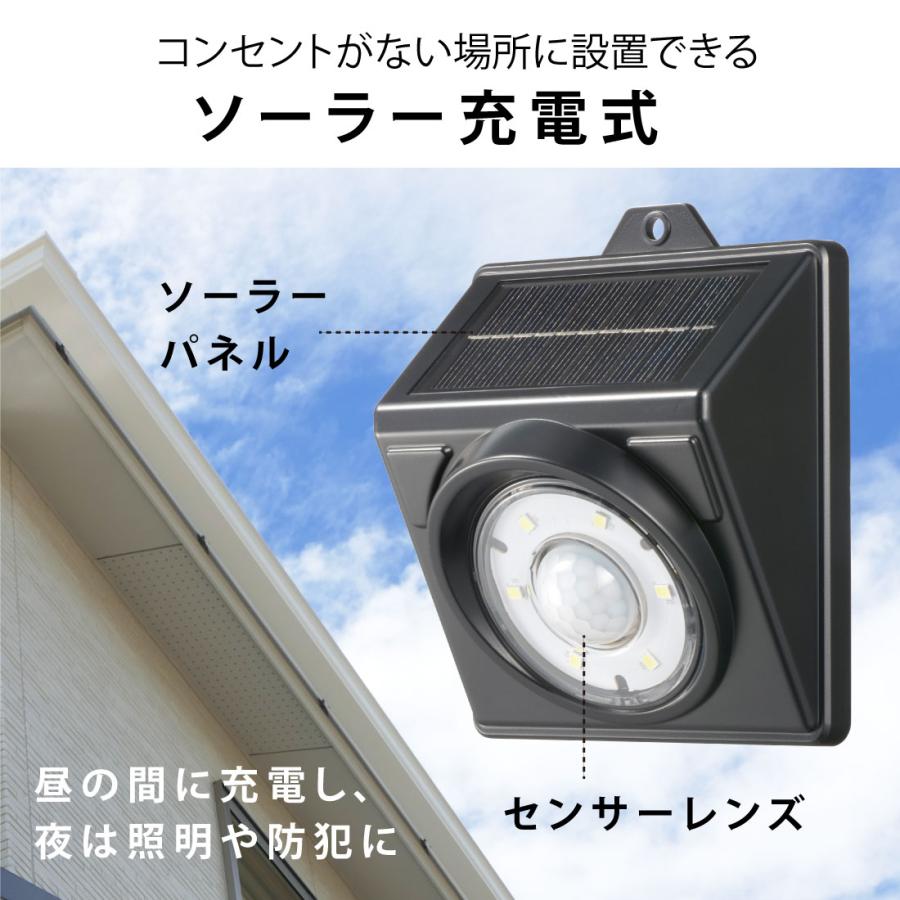 センサーライト ソーラー E-Bright センサーウォールライト 400ルーメン 昼光色｜LT-SSL40DW3 06-3964 オーム電機 : e-プライス - 通販 - Yahoo!ショッピング