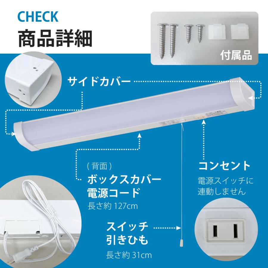 OHM キッチンライト LED流し元灯 台所照明 20形 昼光色 引きひも OHM キッチンライト LED流し元灯 台所照明 20形 昼光色 引きひも