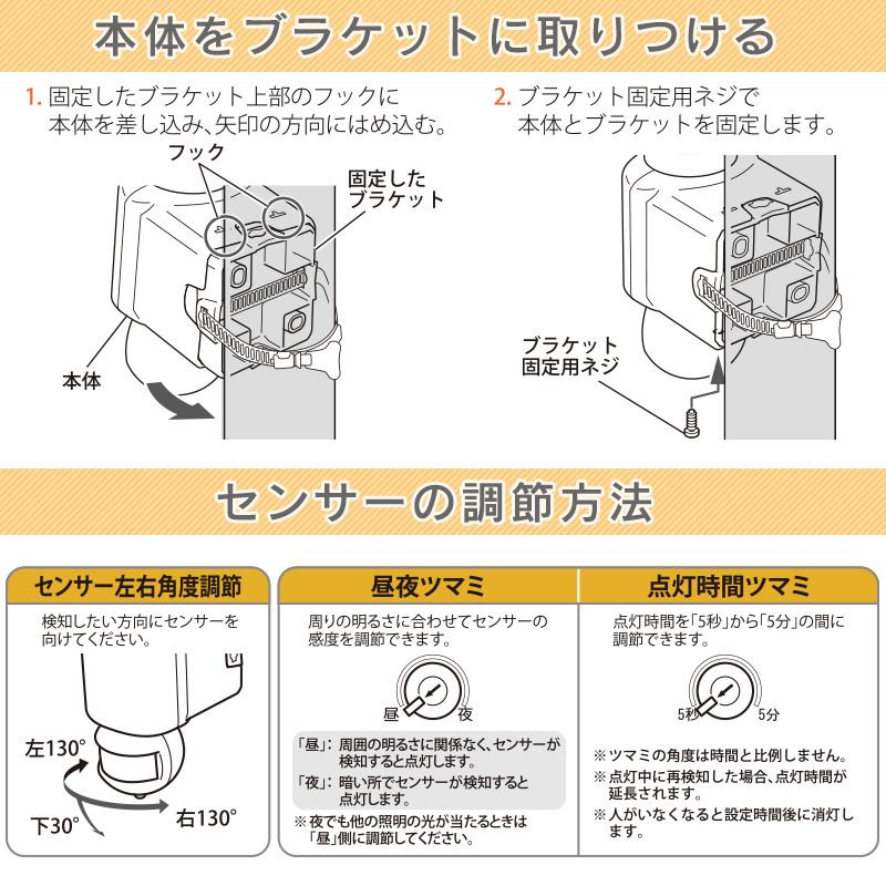 E-Bright LEDセンサーライト コンセント式 1灯｜LS-A1155A19-K 06-4242 オーム電機 :06-4242:e-プライス - 通販 - Yahoo!ショッピング