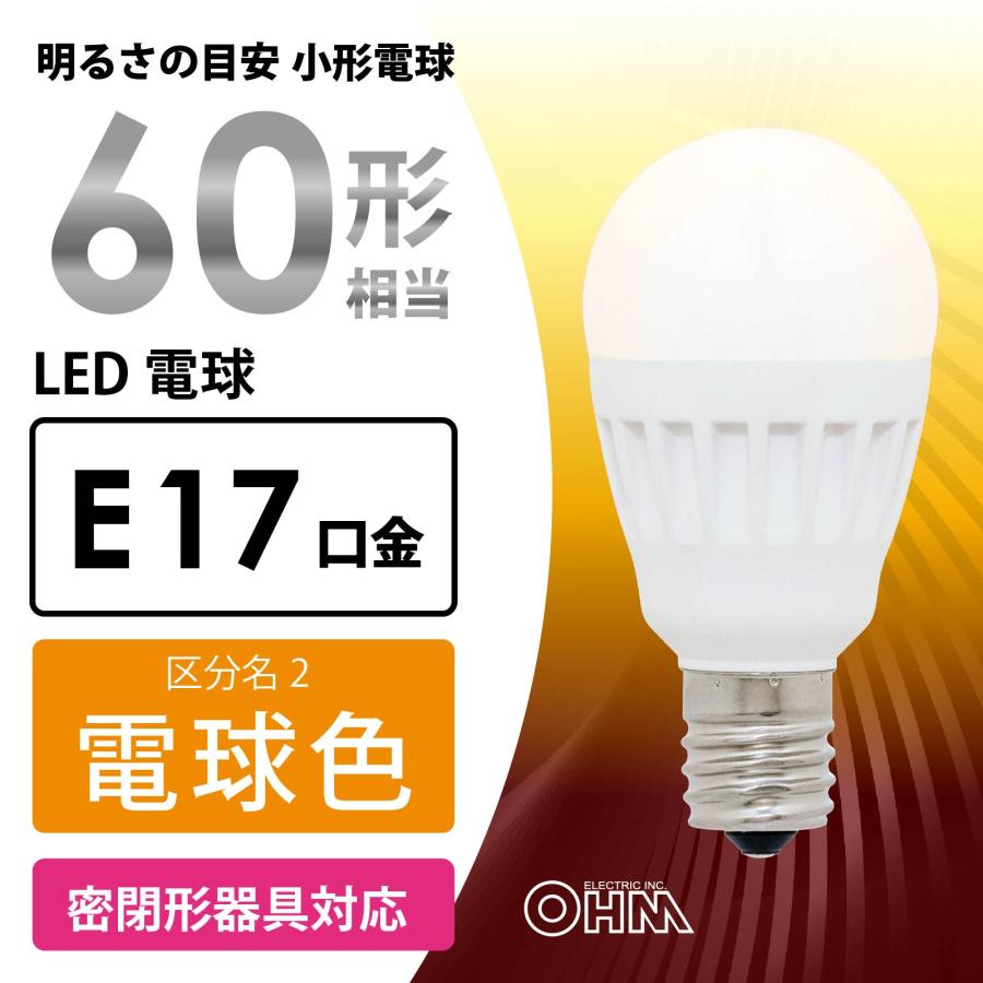 OHM LED電球 E17 60形相当 電球色 小形｜LDA6L-G-E17 IS51 06-4477 オーム電機 : e-プライス - 通販 - Yahoo!ショッピング