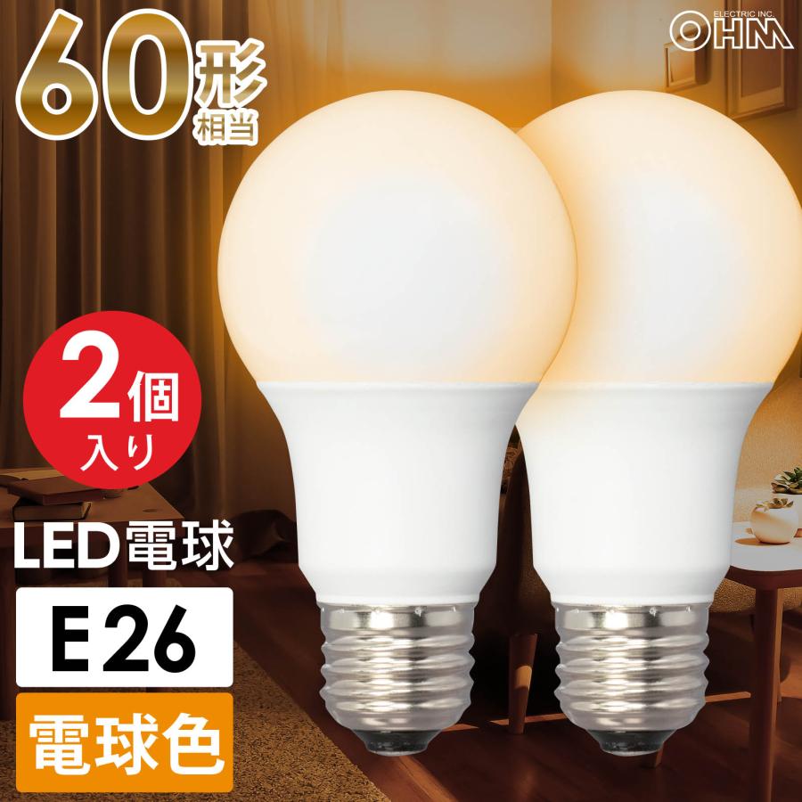 OHM LED電球 E26 60形相当 電球色 全方向 2個入｜LDA7L-G AG52 2P 06-4707 オーム電機 : e-プライス - 通販 - Yahoo!ショッピング
