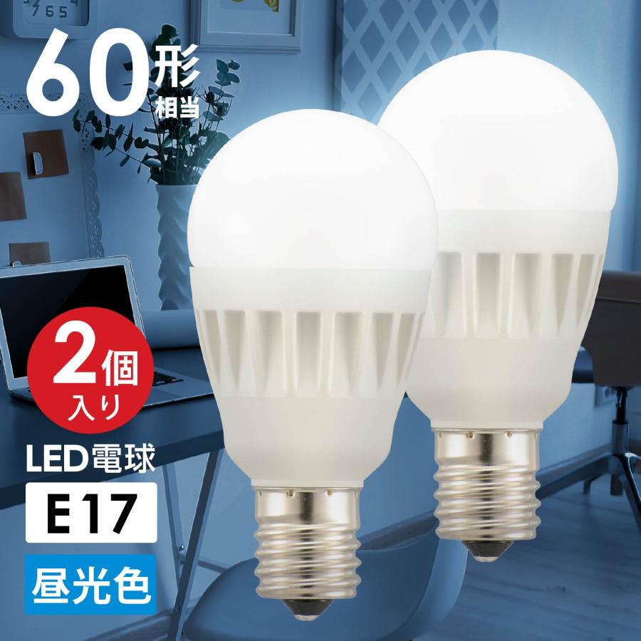 OHM LED電球 E17 60形相当 昼光色 2個入 小形 ミニクリプトン形｜LDA6D-G-E17 IS51 2P 06-4721 オーム電機 : e-プライス - 通販 - Yahoo ...
