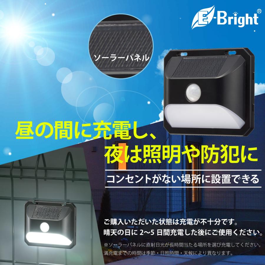 LEDセンサーウォールライト ソーラー 150ルーメン｜LS-B150JW-SD2 06-5181 オーム電機 : e-プライス - 通販 - Yahoo!ショッピング