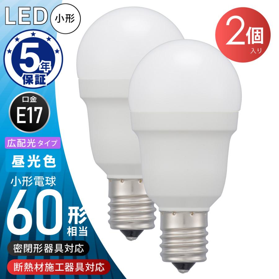 LED電球小形 E17 60形相当 昼光色 2個入｜LDA6D-G-E17 IS53 2P 06-5483 オーム電機 : 06-5483 : e-プライス - 通販 - Yahoo!ショッピング