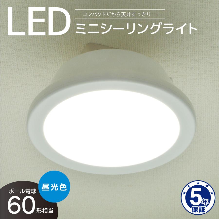 シーリングライト LEDミニシーリングライト 60形 960ルーメン 昼光色｜LE-Y9DG-W 06-5504 オーム電機 :06-5504:e-プライス - 通販 - Yahoo!ショッピング