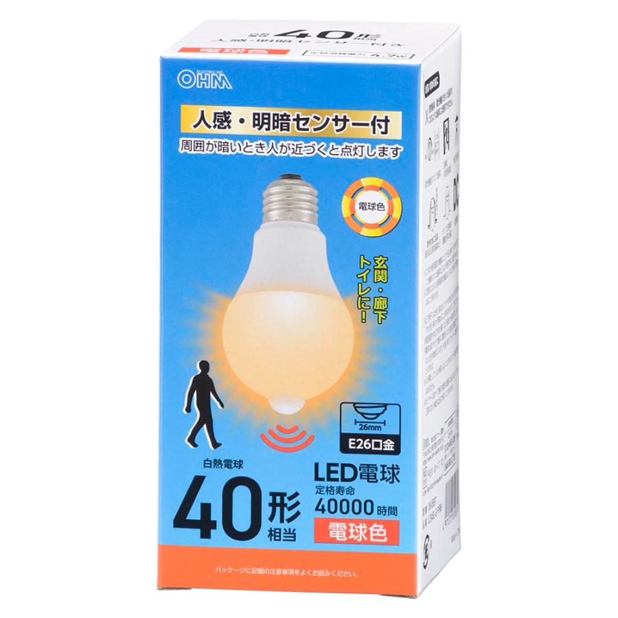 OHM LED電球 E26 40形相当 人感・明暗センサー付き 電球色｜LDA5L-G PIR6 06-5587 オーム電機 : e-プライス - 通販 - Yahoo!ショッピング