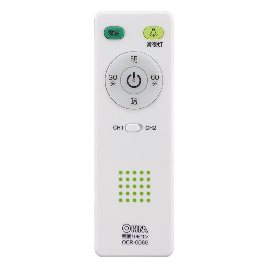 OHM LEDシーリングライト 調光 6畳用 リモコン付き 昼光色｜LE-Y24D6G-W4 06-5595 オーム電機 : e-プライス - 通販 - Yahoo!ショッピング