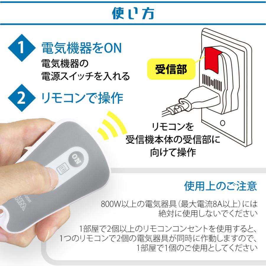 OHM コンセント用リモコン 電気器具専用_OCR-05W 07-8251 オーム電機 : e-プライス - 通販 - Yahoo!ショッピング