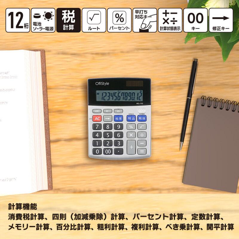 OHM OffiStyle 税率電卓 卓上 12桁｜KCL-152 07-8637 オーム電機 : e-プライス - 通販 - Yahoo!ショッピング