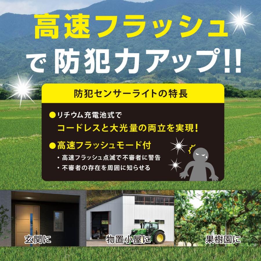 monban 防犯センサーライト 2灯 リチウム充電池式 2000ルーメン｜LS-B312 07-8802 オーム電機 : 07-8802 : e-プライス - 通販 - Yahoo!ショッピング