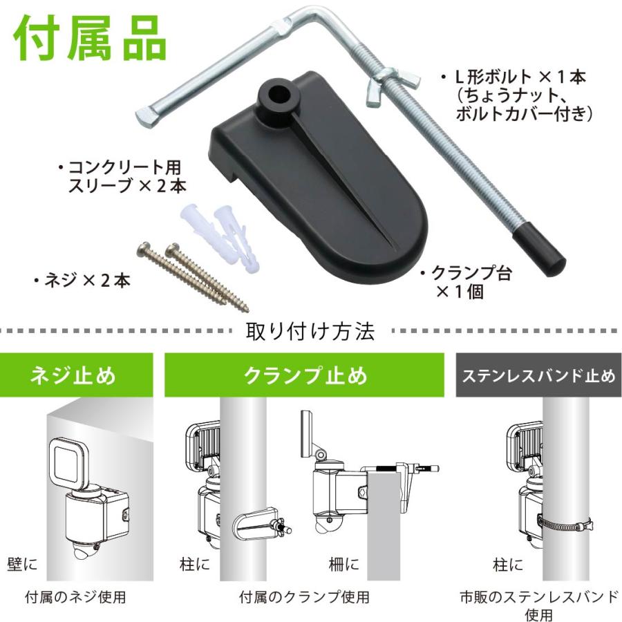 センサーライト 人感センサー 屋外 IPX4 防犯 monban 1灯コンセント式 1600ルーメン｜LS-A160W1 07-8808 オーム電機 : 07-8808 : e-プライス ...