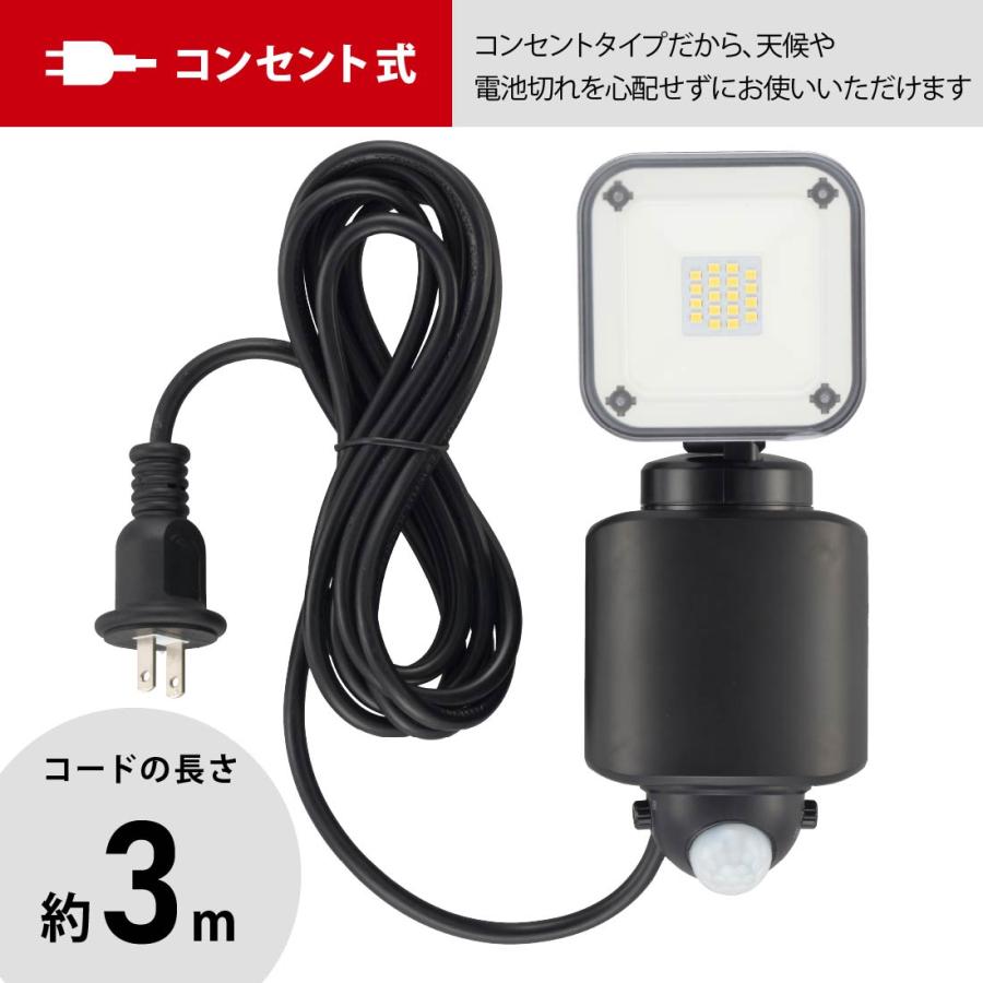 センサーライト 人感センサー 屋外 IPX4 防犯 monban 1灯コンセント式 1600ルーメン｜LS-A160W1 07-8808 オーム電機 : 07-8808 : e-プライス ...