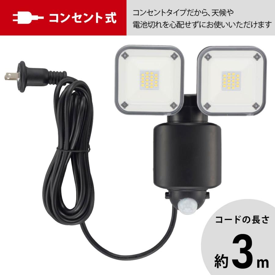 センサーライト 人感センサー 屋外 IPX4 防犯 monban 2灯コンセント式 3200ルーメン｜LS-A320W2 07-8809 オーム電機 : 07-8809 : e-プライス ...