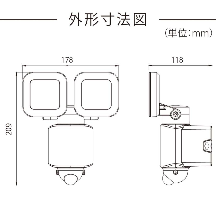 センサーライト 人感センサー 屋外 IPX4 防犯 monban 2灯コンセント式 3200ルーメン｜LS-A320W2 07-8809 オーム電機 : 07-8809 : e-プライス ...