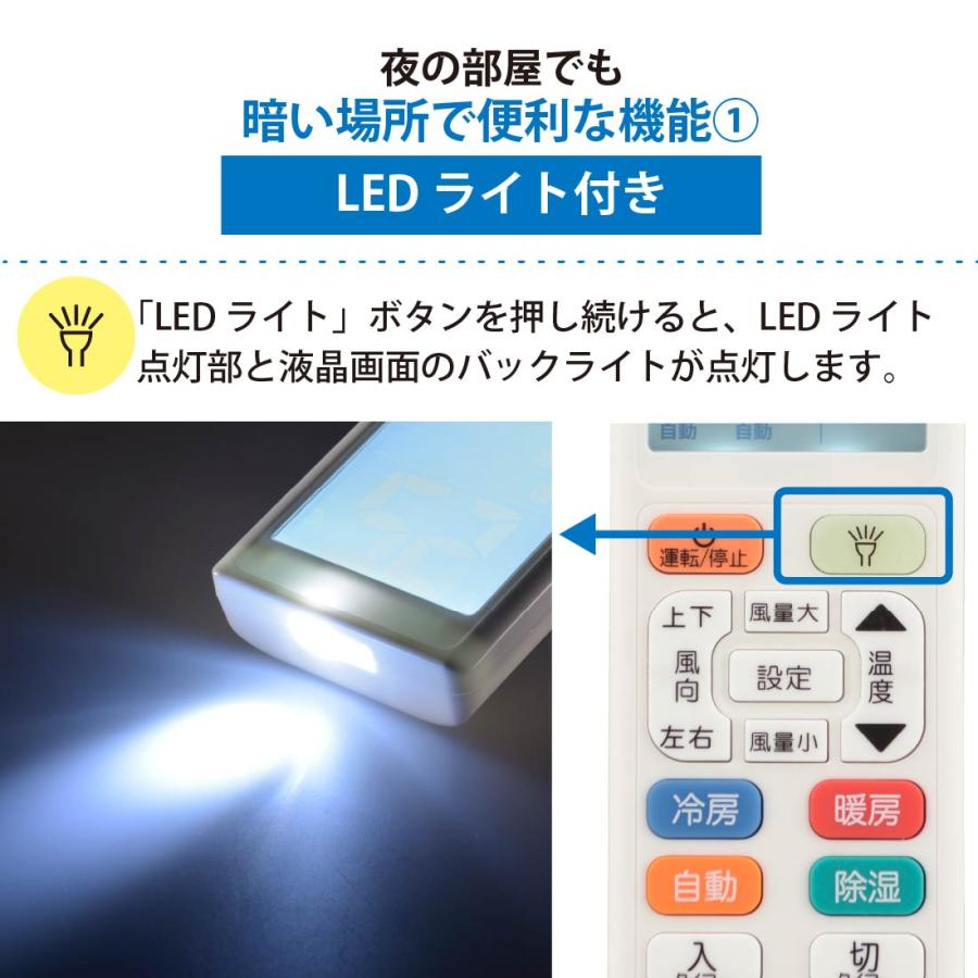 OHM エアコン用リモコン LEDライト付き｜OAR-N22 08-0120 オーム電機 : e-プライス - 通販 - Yahoo!ショッピング