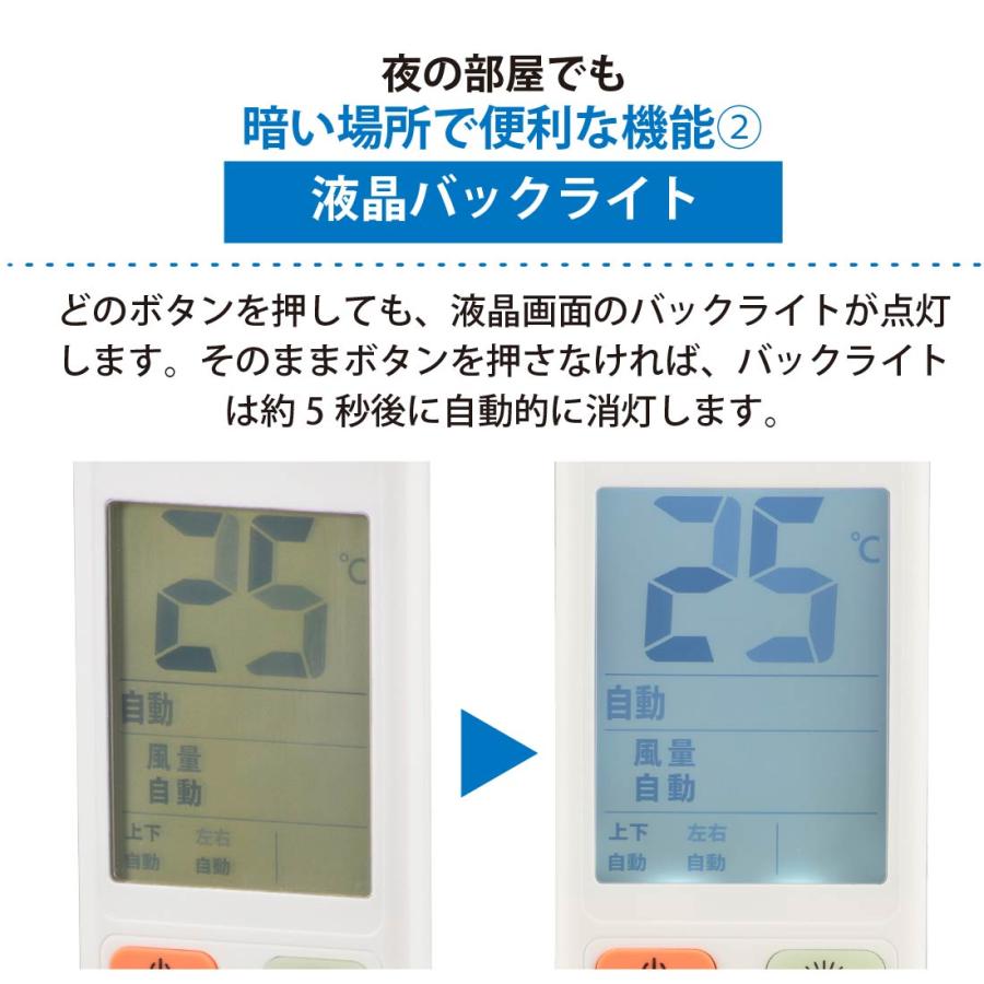 OHM エアコン用リモコン LEDライト付き｜OAR-N22 08-0120 オーム電機 : e-プライス - 通販 - Yahoo!ショッピング