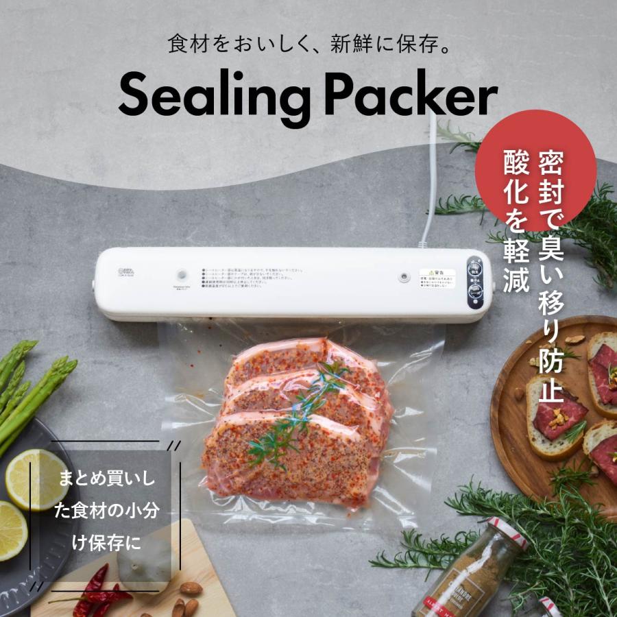 OHM 真空パック機 密封パック器｜COK-E-SL02 08-0725 オーム電機 : e-プライス - 通販 - Yahoo!ショッピング