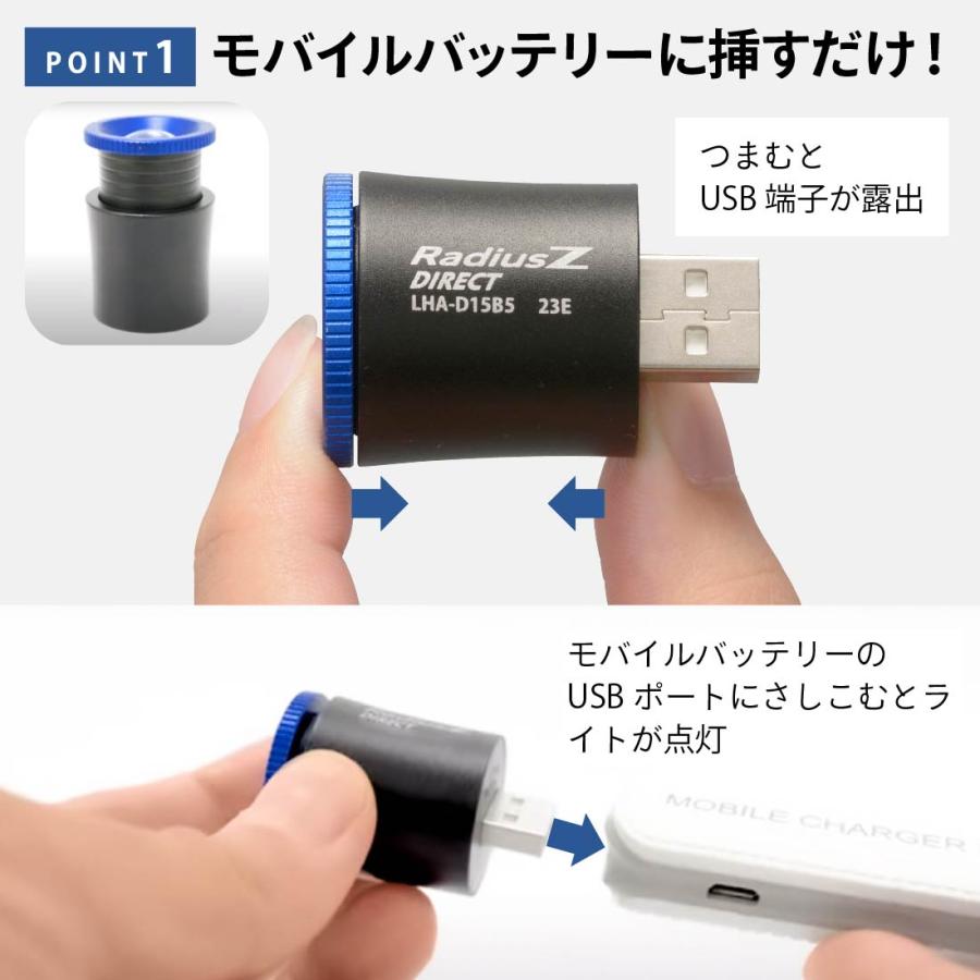 USBライト LEDダイレクトUSBライト ラディウスZ 150ルーメン｜LHA-D15B5 08-0738 オーム電機 : e-プライス ...
