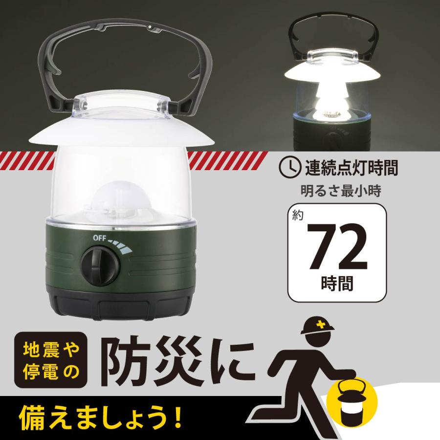 ランタン LEDランタン 無段階調光 ECLAT 120ルーメン 昼白色｜LN-12C7 08-0929 オーム電機 : e-プライス - 通販 - Yahoo!ショッピング