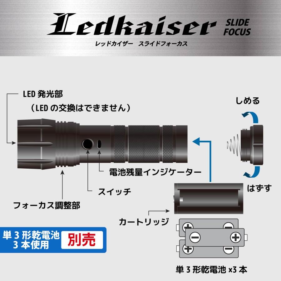 懐中電灯 LEDズームライト レッドカイザー スライドフォーカス 1100ルーメン｜LHA-KS331PZ-K2 08-1041 オーム電機 : e-プライス - 通販 - Yahoo!ショッピング