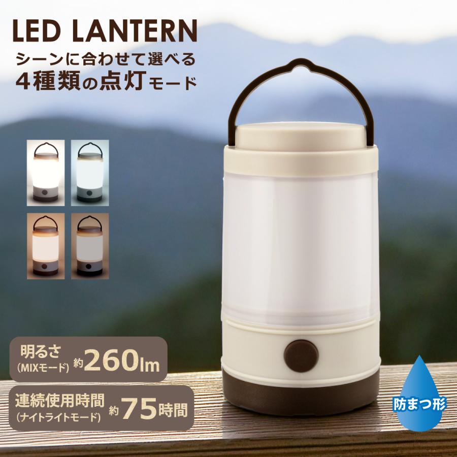 LEDミニランタン 260ルーメン｜LNP-B260-W 08-1048 オーム電機 : e-プライス - 通販 - Yahoo!ショッピング