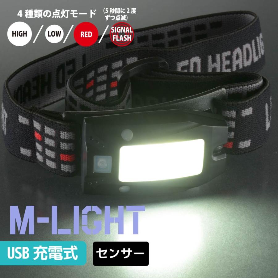 LEDヘッドライト USB充電式 180ルーメン｜LC-HUS180S-K 08-1370 オーム電機 : e-プライス - 通販 - Yahoo!ショッピング