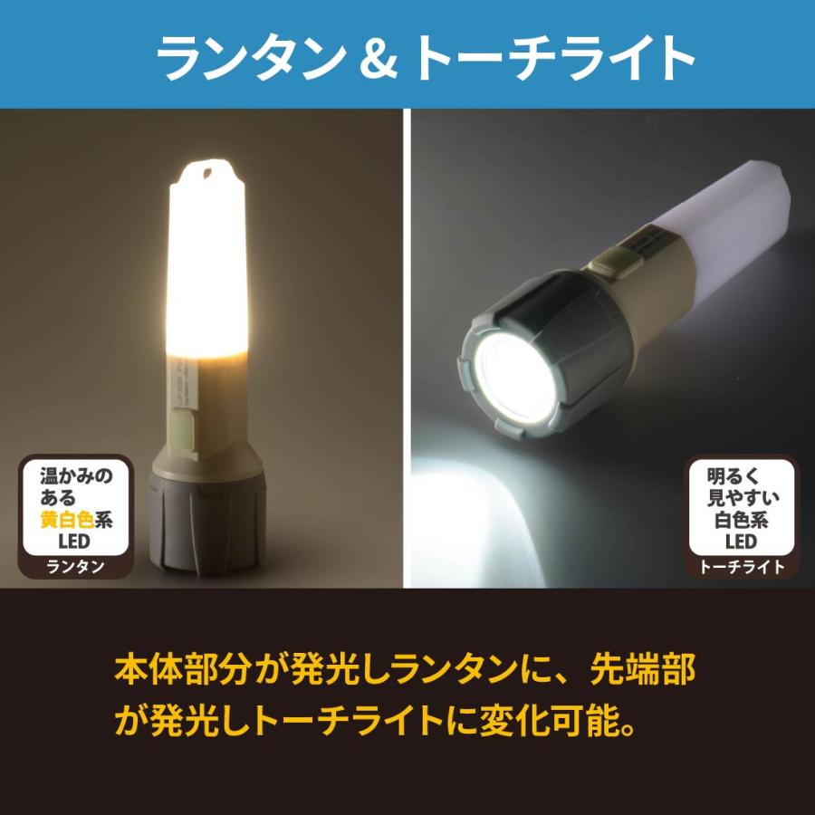 懐中電灯 ランタン LEDトーチライト&ランタン｜LHP-N260-W 08-1381 オーム電機 : e-プライス - 通販 - Yahoo!ショッピング