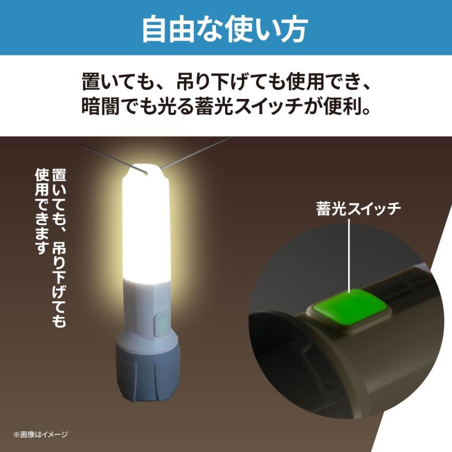 懐中電灯 ランタン LEDトーチライト&ランタン｜LHP-N260-W 08-1381 オーム電機 : e-プライス - 通販 - Yahoo!ショッピング