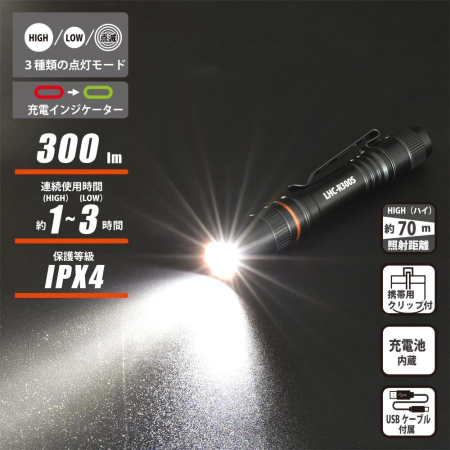 懐中電灯 USB充電式LEDペンライト｜LHC-R300S-K 08-1391 オーム電機 : 08-1391 : e-プライス - 通販 - Yahoo!ショッピング