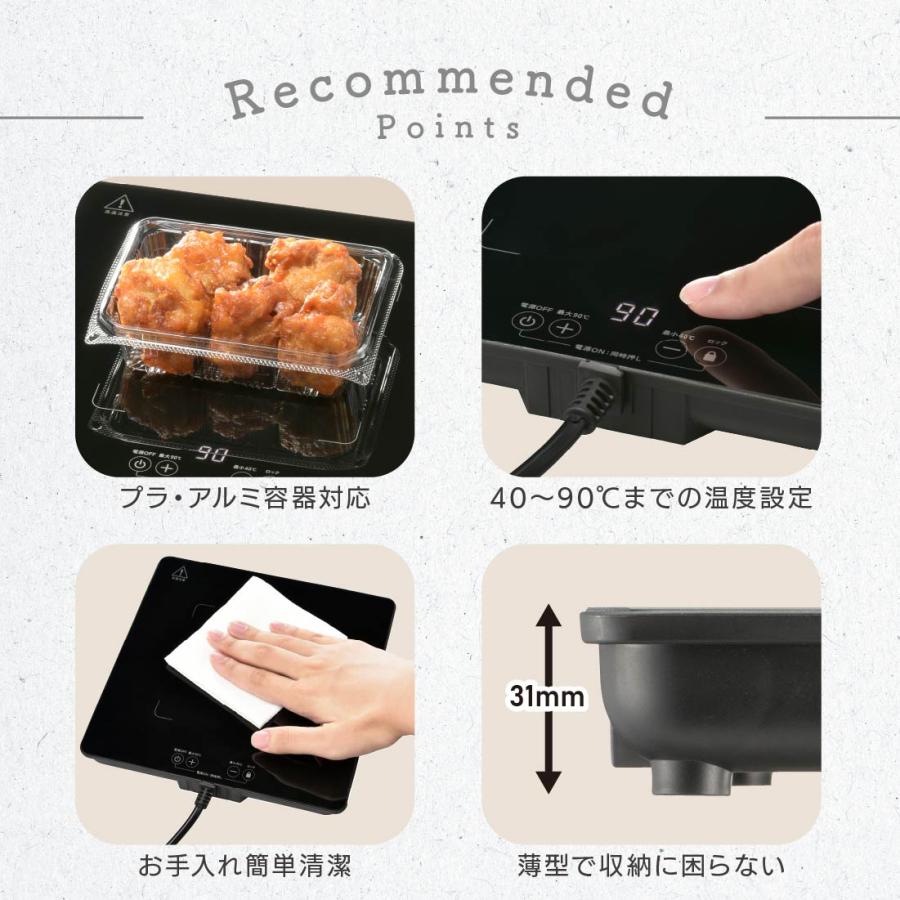 保温プレート｜COK-HB600A-K 08-1417 オーム電機 :08-1417:e-プライス - 通販 - Yahoo!ショッピング