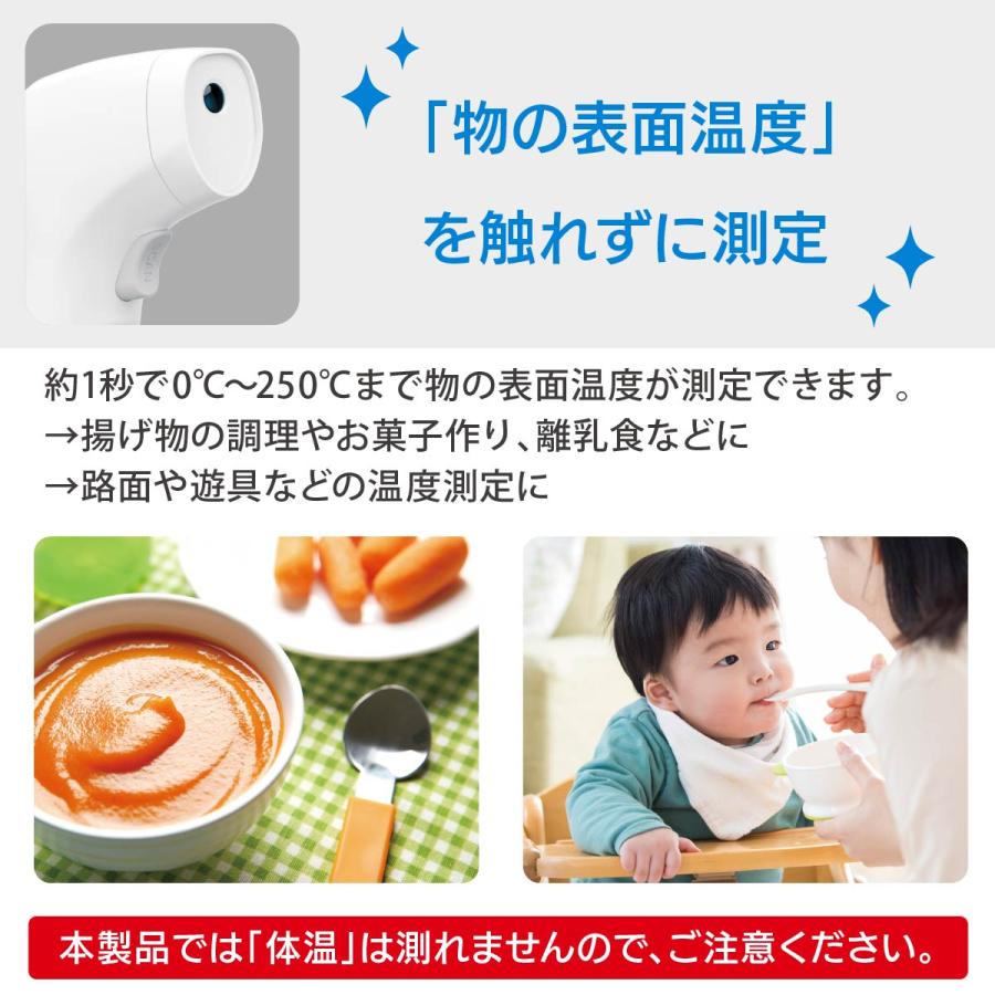 温度計 非接触式 赤外線温度計 ホワイト｜COK-Z300-W 08-1449 オーム電機 : e-プライス - 通販 - Yahoo!ショッピング