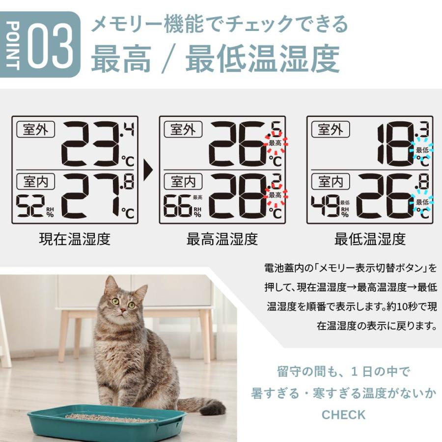 温湿度計 室外の気温が分かる温湿度計｜TEM-701-W 08-1451 オーム電機 : e-プライス - 通販 - Yahoo!ショッピング