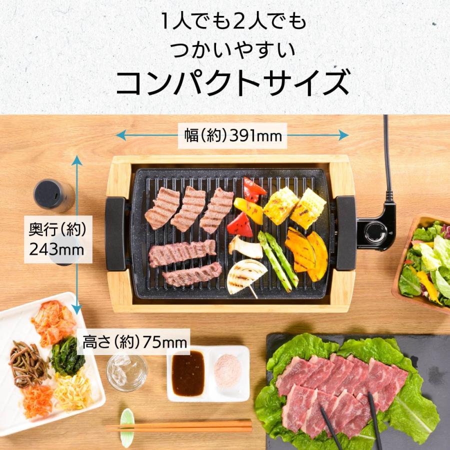 ホットプレート 焼肉プレート PULMORE ミニグリルプレート｜COK-YHP100A-M 08-1463 オーム電機 :08-1463:e-プライス - 通販 - Yahoo!ショッピング