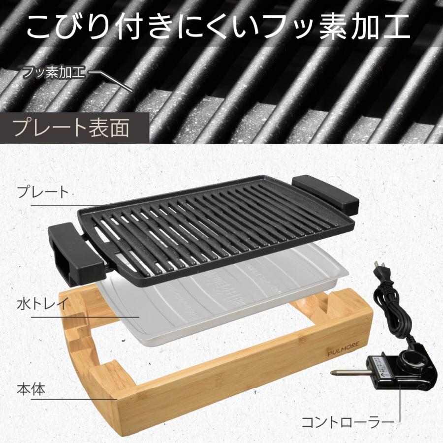 ホットプレート 焼肉プレート PULMORE ミニグリルプレート｜COK-YHP100A-M 08-1463 オーム電機 :08-1463:e-プライス - 通販 - Yahoo!ショッピング