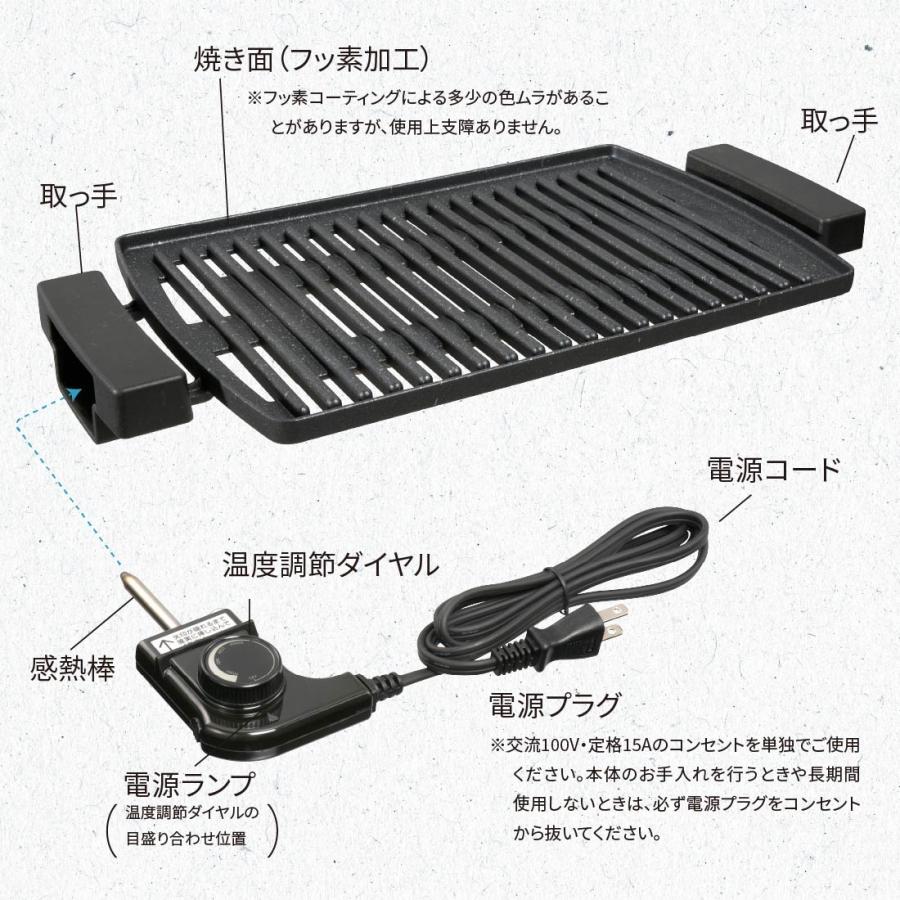 ホットプレート 焼肉プレート PULMORE ミニグリルプレート｜COK-YHP100A-M 08-1463 オーム電機 :08-1463:e-プライス - 通販 - Yahoo!ショッピング