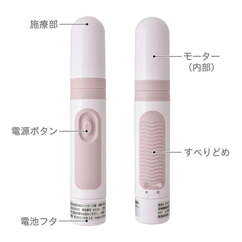 家庭用電気マッサージ器 プチリラク ピンク｜HB-M03-P 08-1480 オーム電機 : e-プライス - 通販 - Yahoo!ショッピング