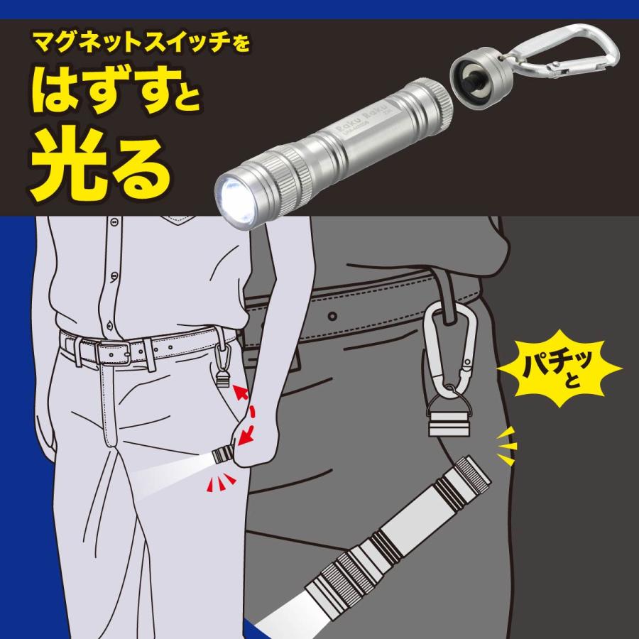 懐中電灯 LEDキーライト ラクラク｜LHA-M02D5 08-1513 オーム電機 : e-プライス - 通販 - Yahoo!ショッピング