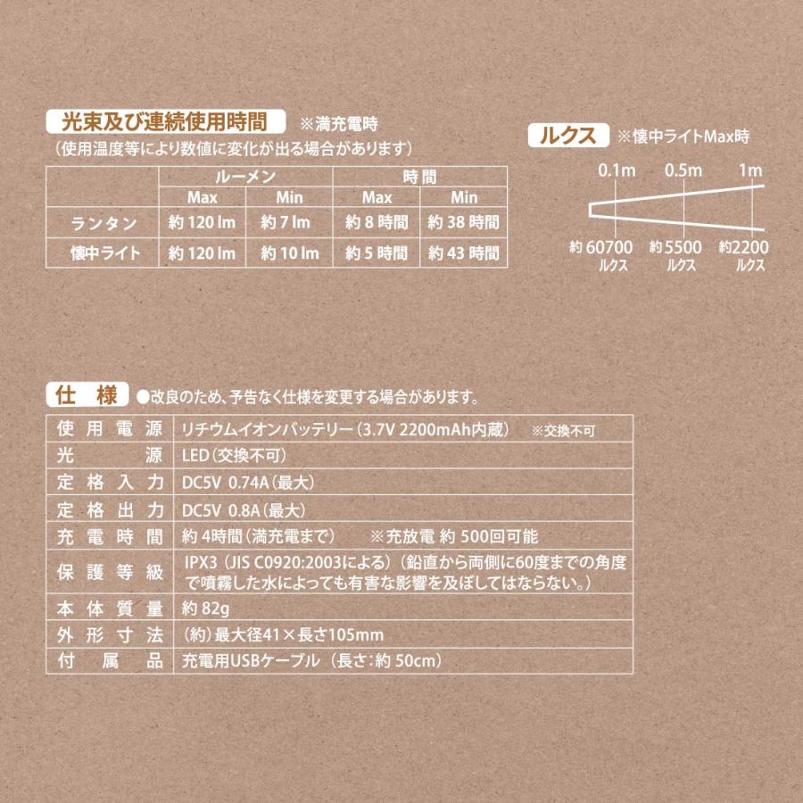 ランタン LEDアウトドアランタン 充電式 120ルーメン｜LN-C12A5 08-1525 オーム電機 : e-プライス - 通販 - Yahoo!ショッピング