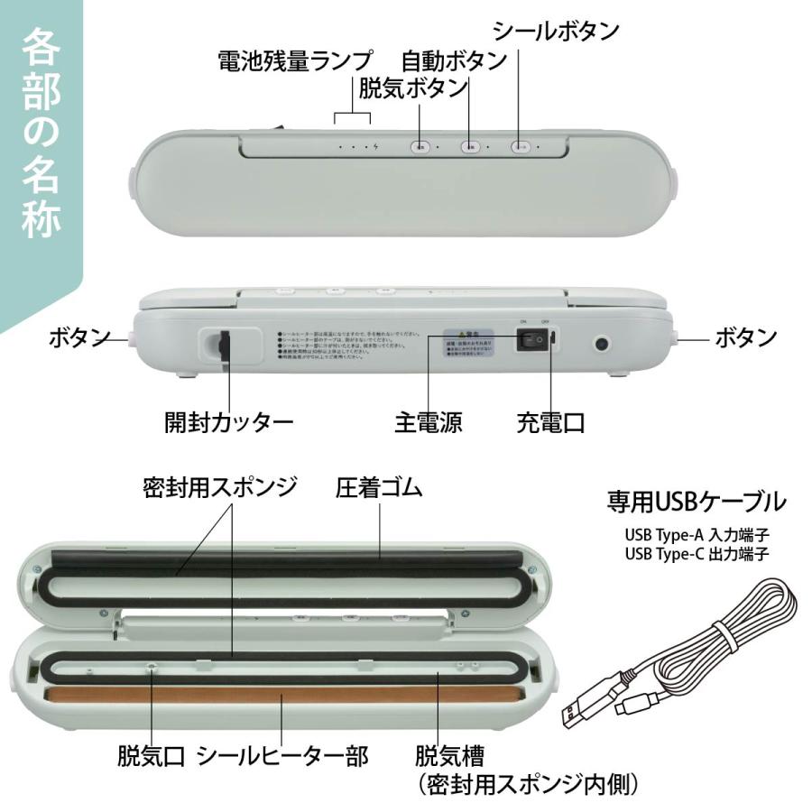 OHM 真空パック機 コードレス密封パック器 シーラー｜COK-E-WSL03S 08-1544 オーム電機 : e-プライス - 通販 - Yahoo!ショッピング