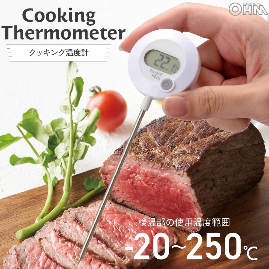 OHM クッキング温度計 角度調節機能付き｜COK-Z101-W 08-1557 オーム電機 : e-プライス - 通販 - Yahoo!ショッピング